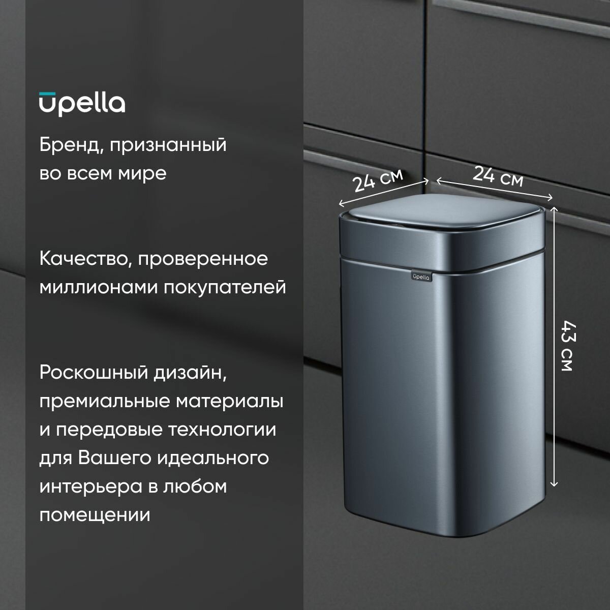 Мусорное ведро — фото 1