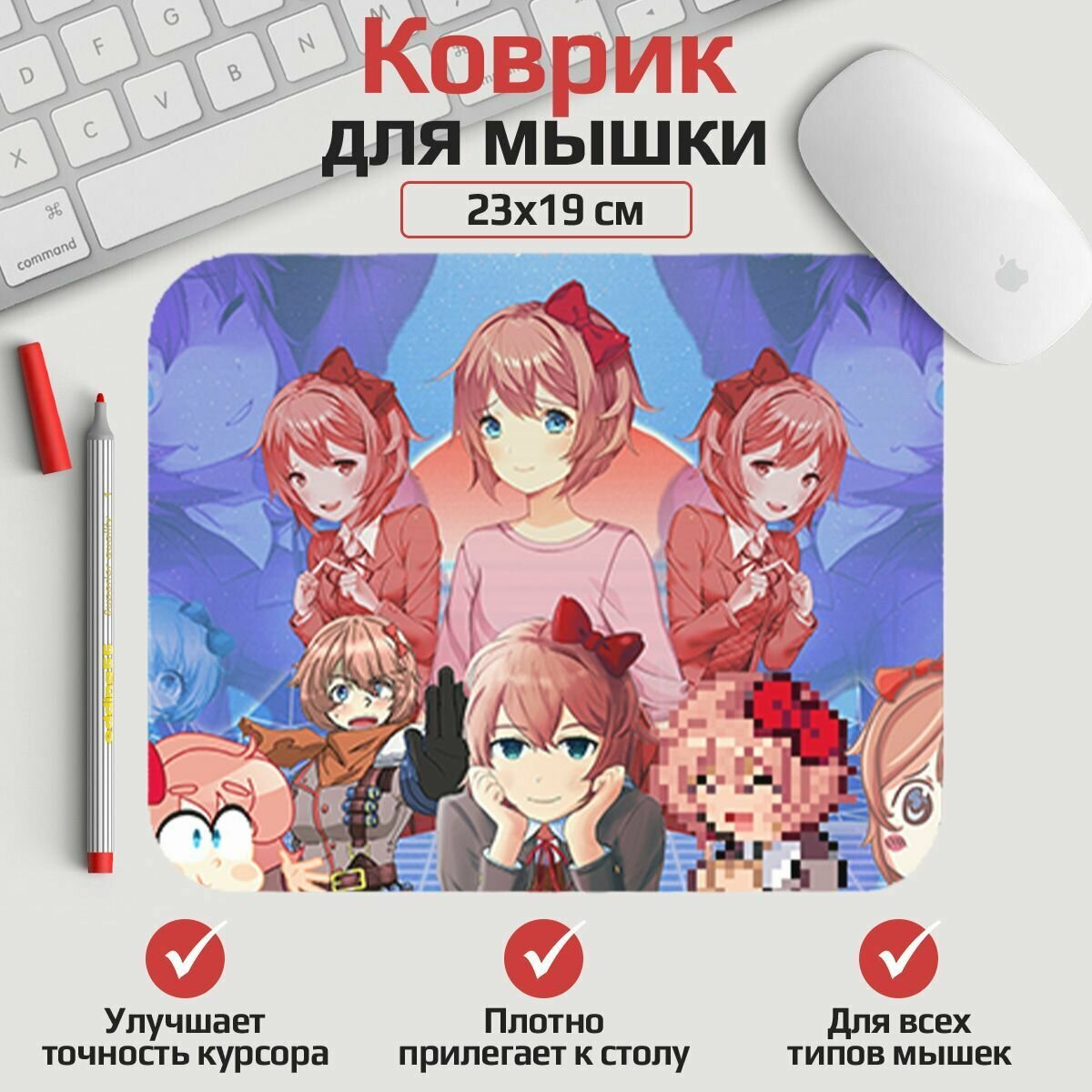 Коврик для мыши Doki doki literature club 23*19 см. Арт. MLKOW0146