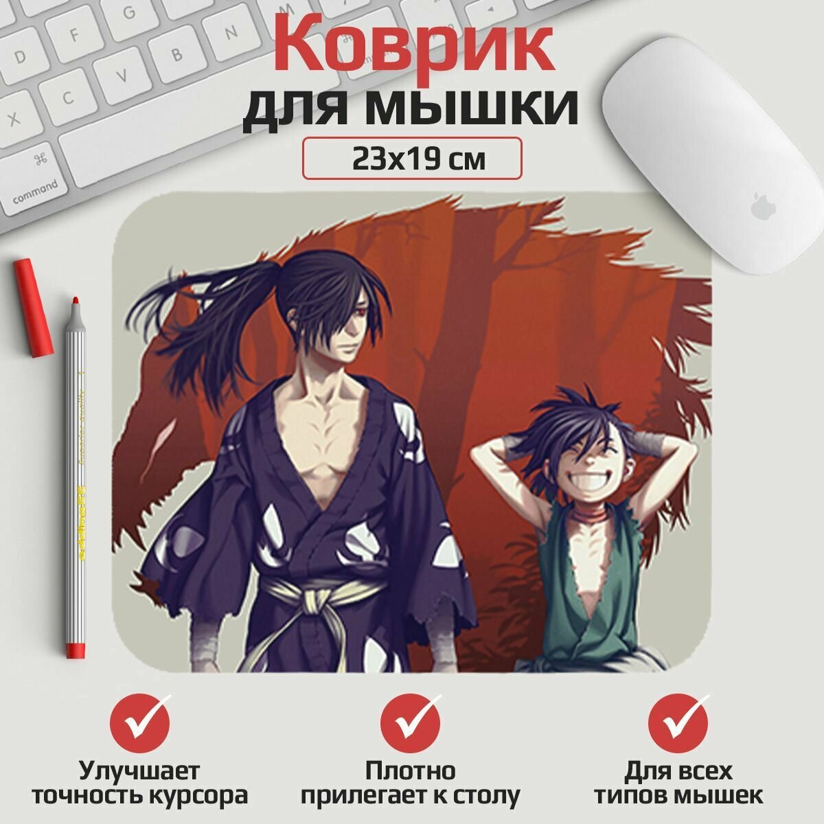 Коврик для мыши Дороро - Хяккимару и Дороро 23*19 см. Арт. MLKOW1185