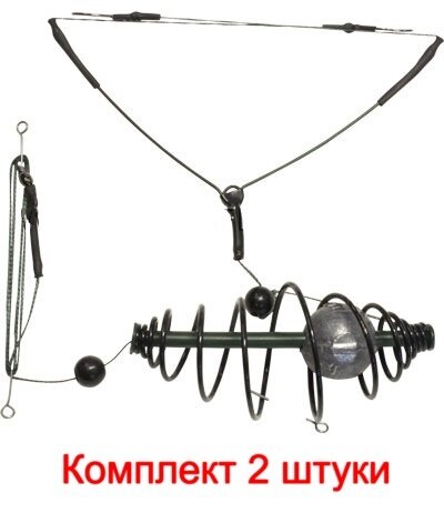 Снасть карповая (кормушка 15g, коромысло, 2 крючка №8), 2 штуки
