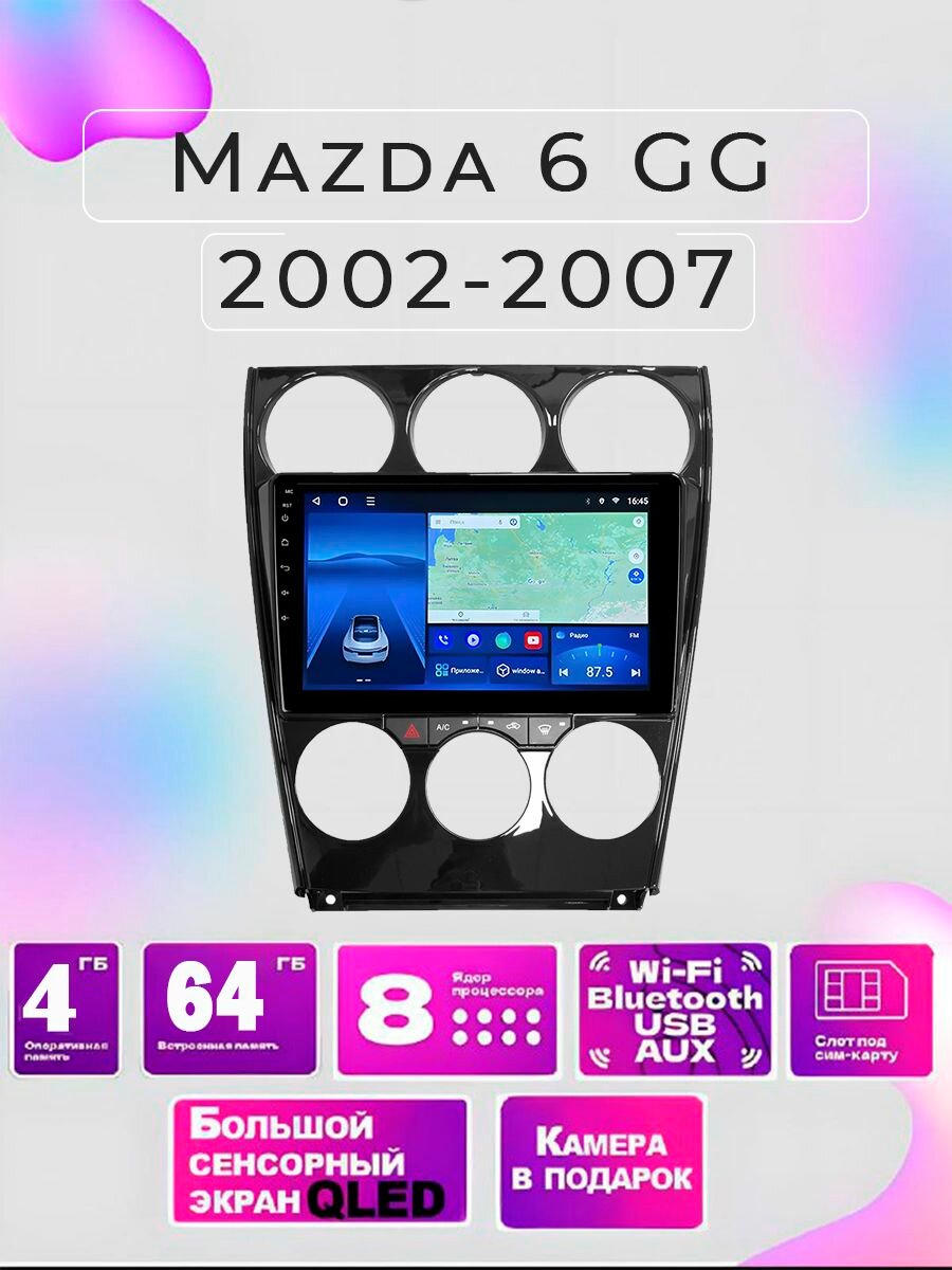 Магнитола TS18 Pro Mazda 6 GG 2002-2007 4/64 Gb, Bluetooth, FM/AM, GPS
