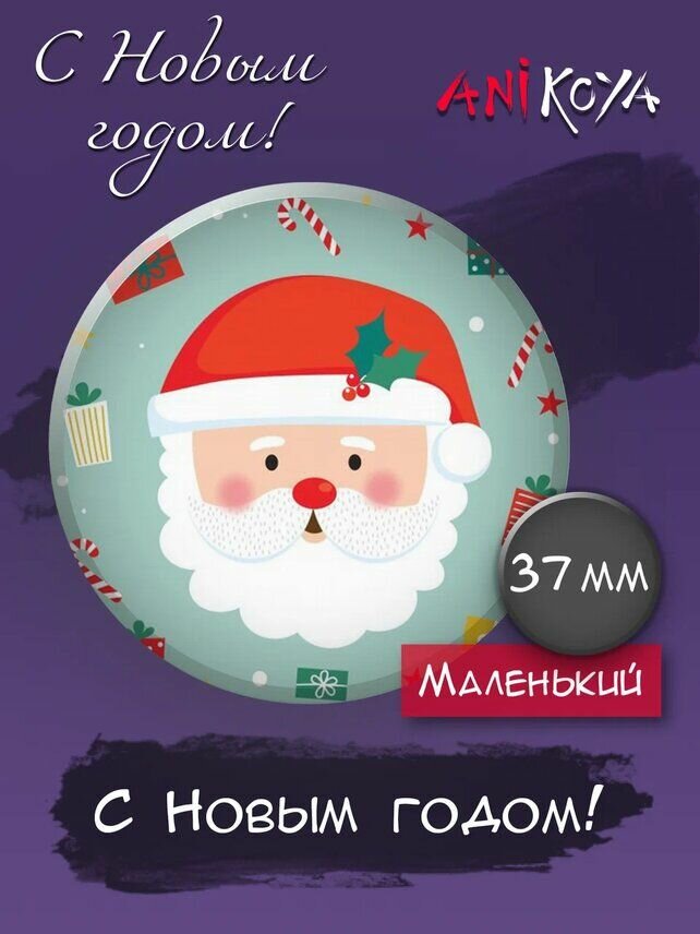 Набор значков AniKoya