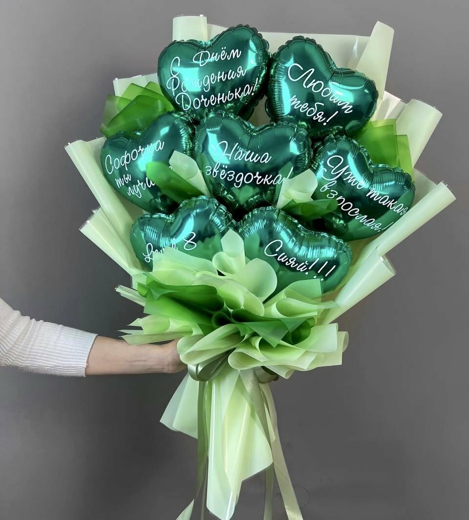 Букет из мини-шаров сердец с пожеланиями для дочки