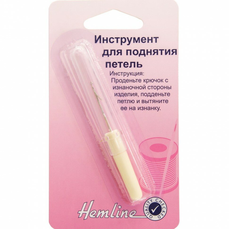 Hemline 248 Крючок для поднятия петель, 6 см