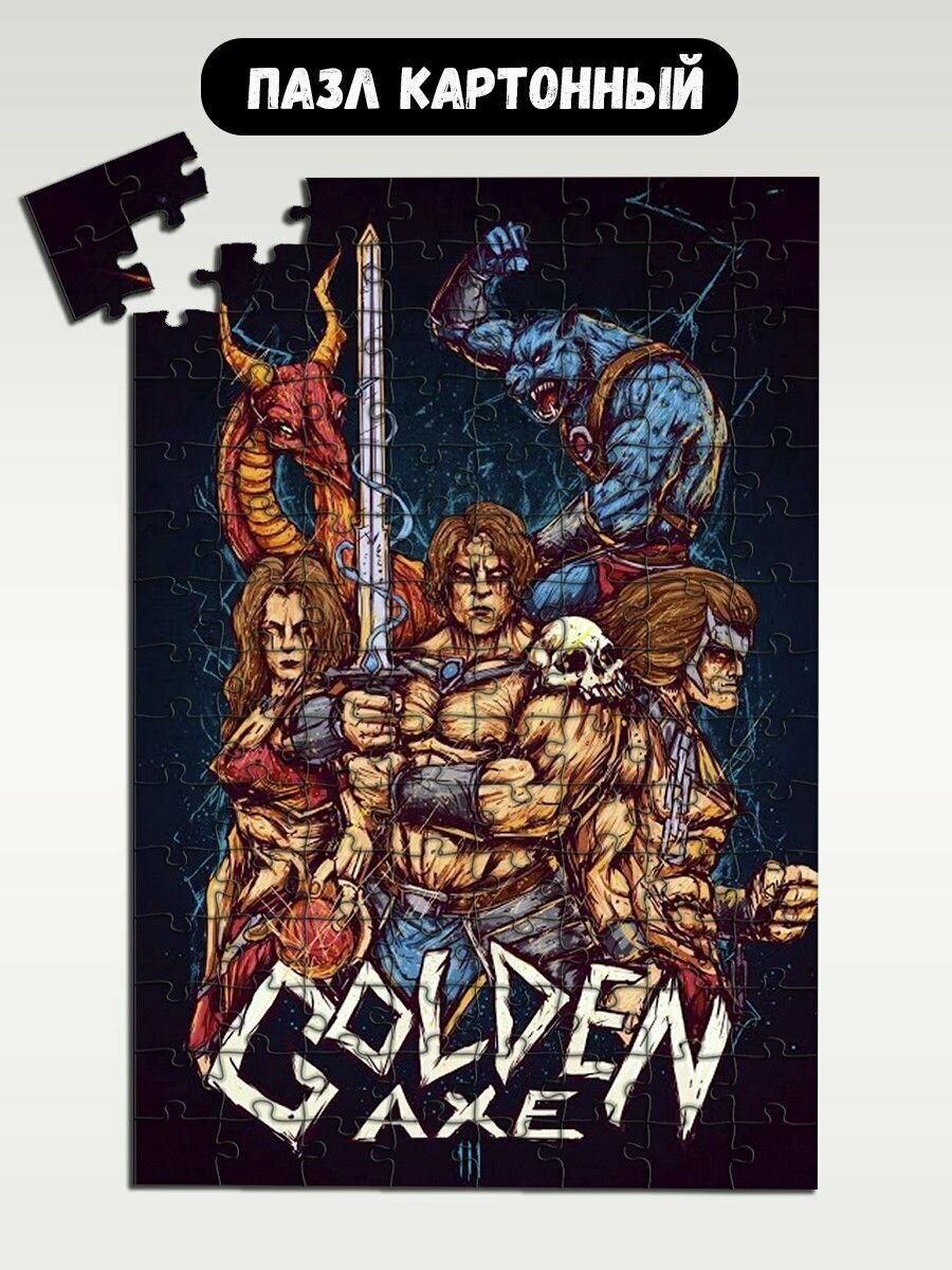 Пазл картонный А4: модель игра Golden Axe - 977