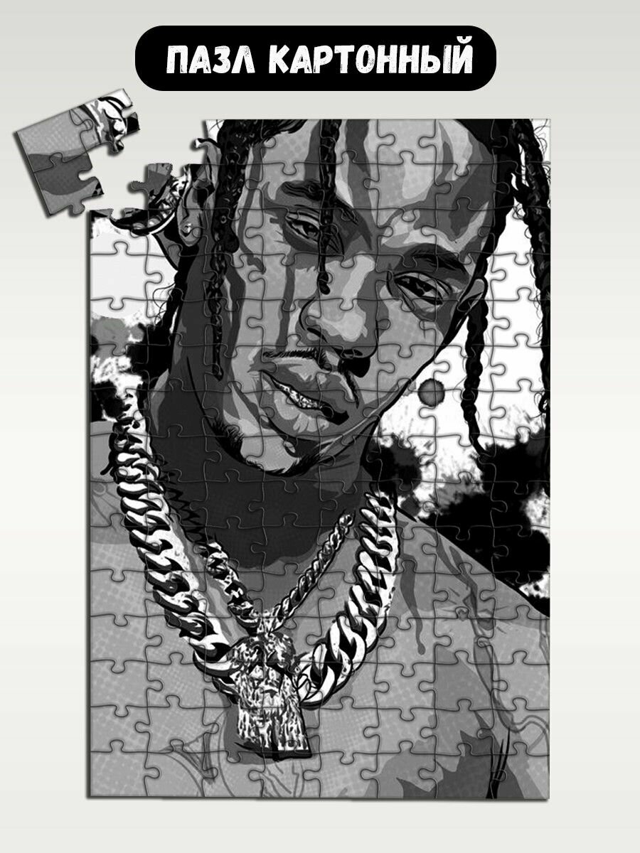 Пазл картонный А4: модель музыка Travis Scott - 1773