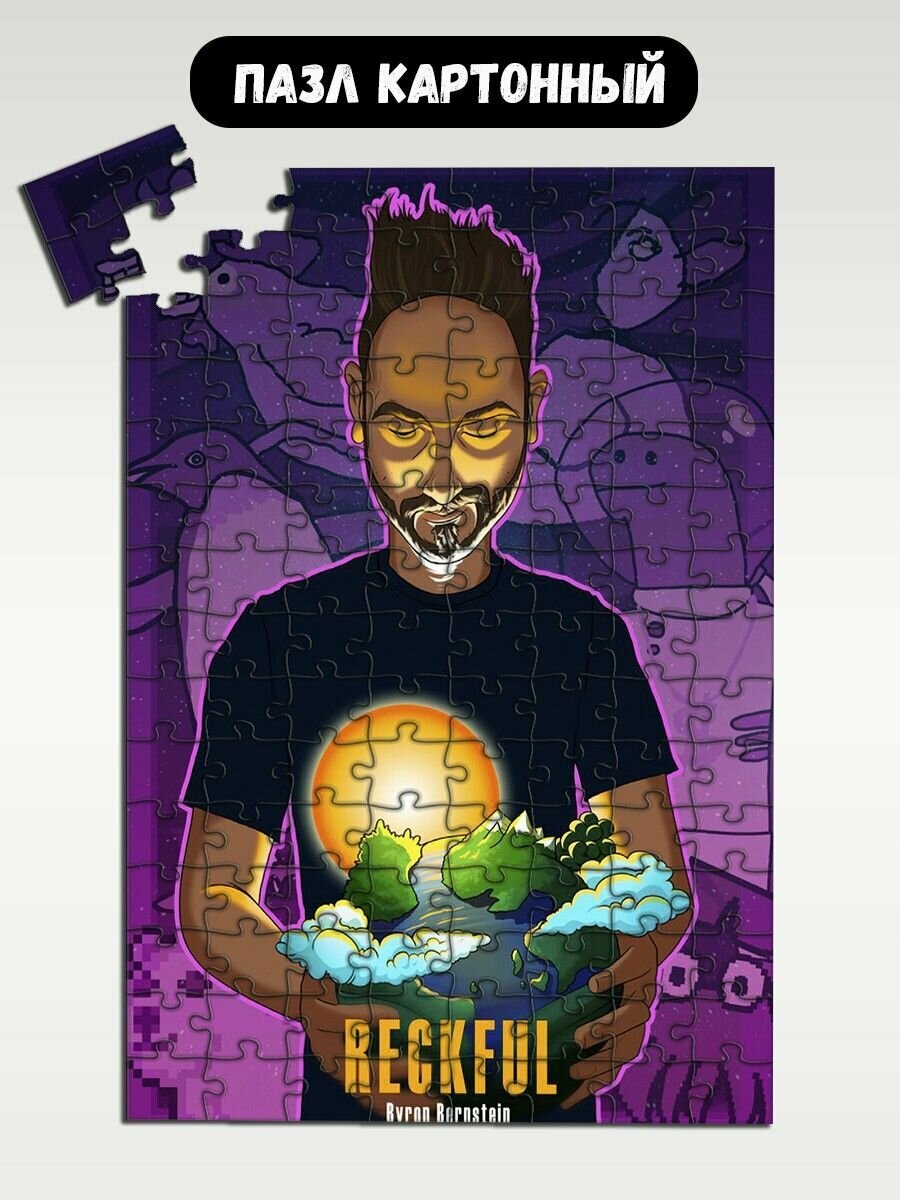 Пазл картонный А4: модель Стример Reckful - 2284