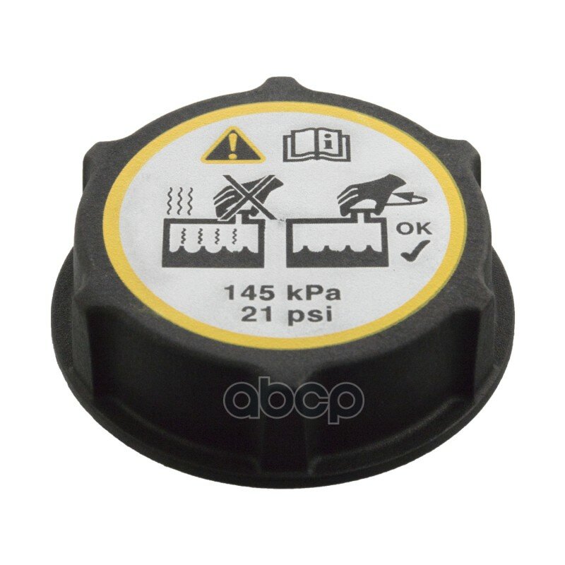 Крышка радиатора Blue Print арт. ADBP990013