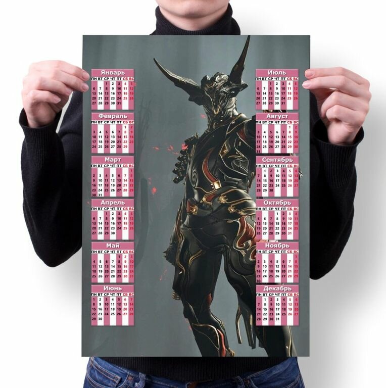 Календарь настенный Warframe, Варфрейм №1, А4