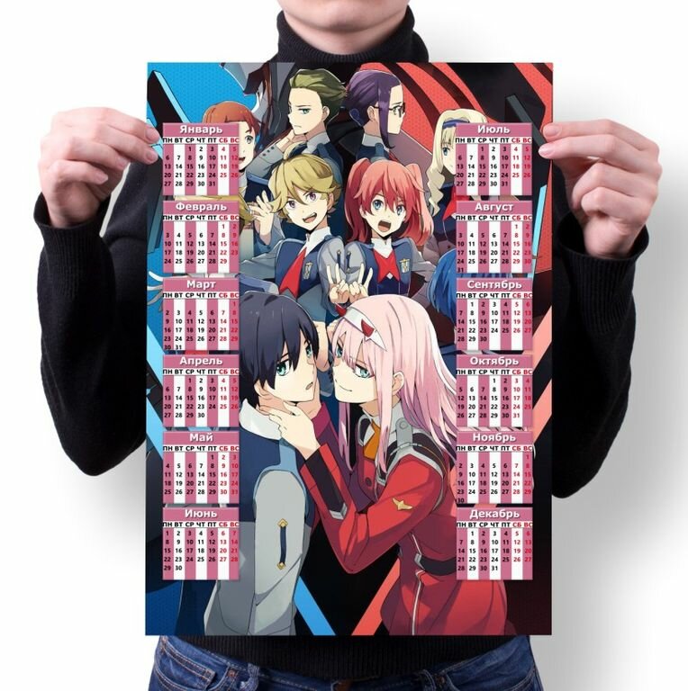 Календарь настенный Любимый во Франксе, Darling in the Franxx №11, А3