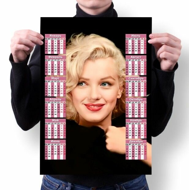 Календарь настенный Мэрилин Монро, Marilyn Monroe №36, А4