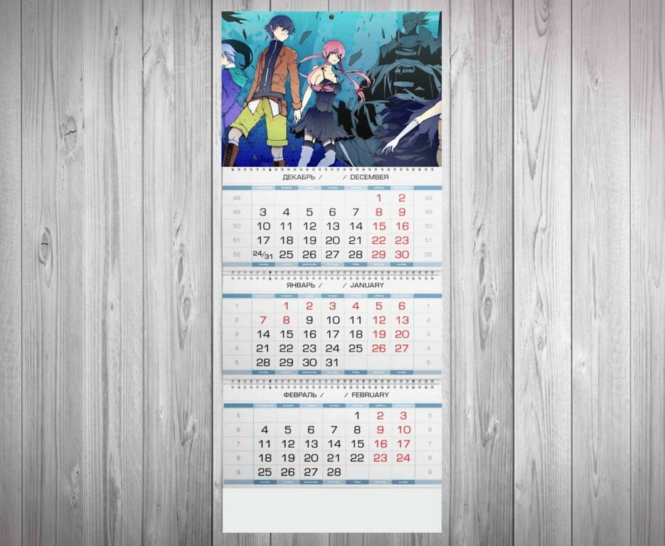 Календарь квартальный The Future Diary, Дневник будущего №4