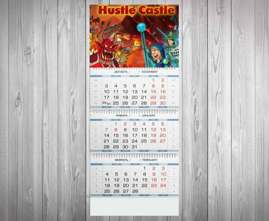 Календарь квартальный Hustle Castle, Хастл Кастл №6