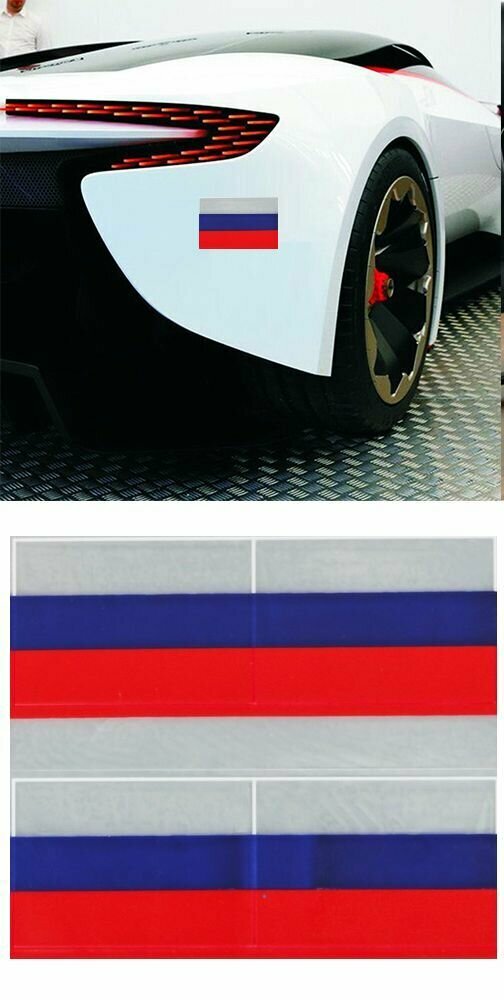 Набор светоотражающих наклеек (фликеров) Флаг России 24 шт