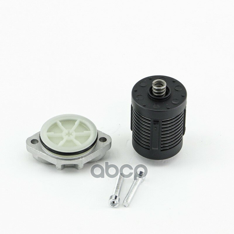 Фильтр муфты Haldex DOMINANT арт. VL310325173