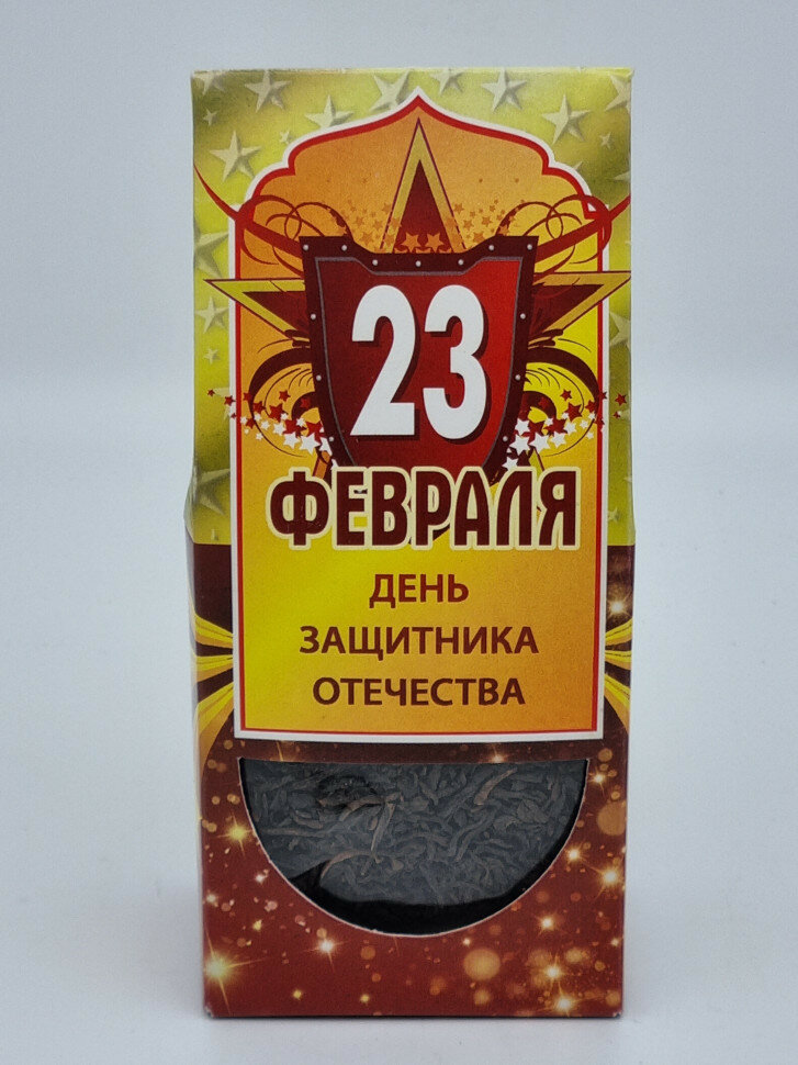 Пуэр чай Гун тин рассыпной 10лет с 23 февраля 50гр