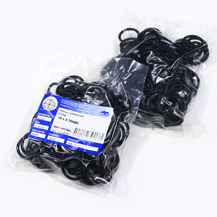 Кольца резиновые уплотнительные (O-ring) 19х3 70NBR (упаковка 100 шт. ±5%)