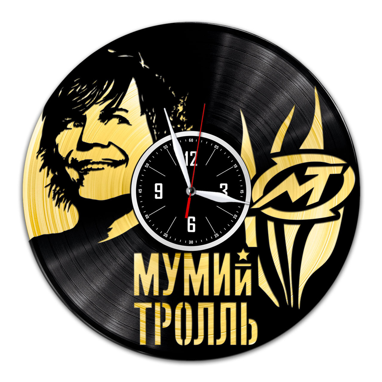 Мумий Тролль - настенные часы из виниловой пластинки (с золотой подложкой)