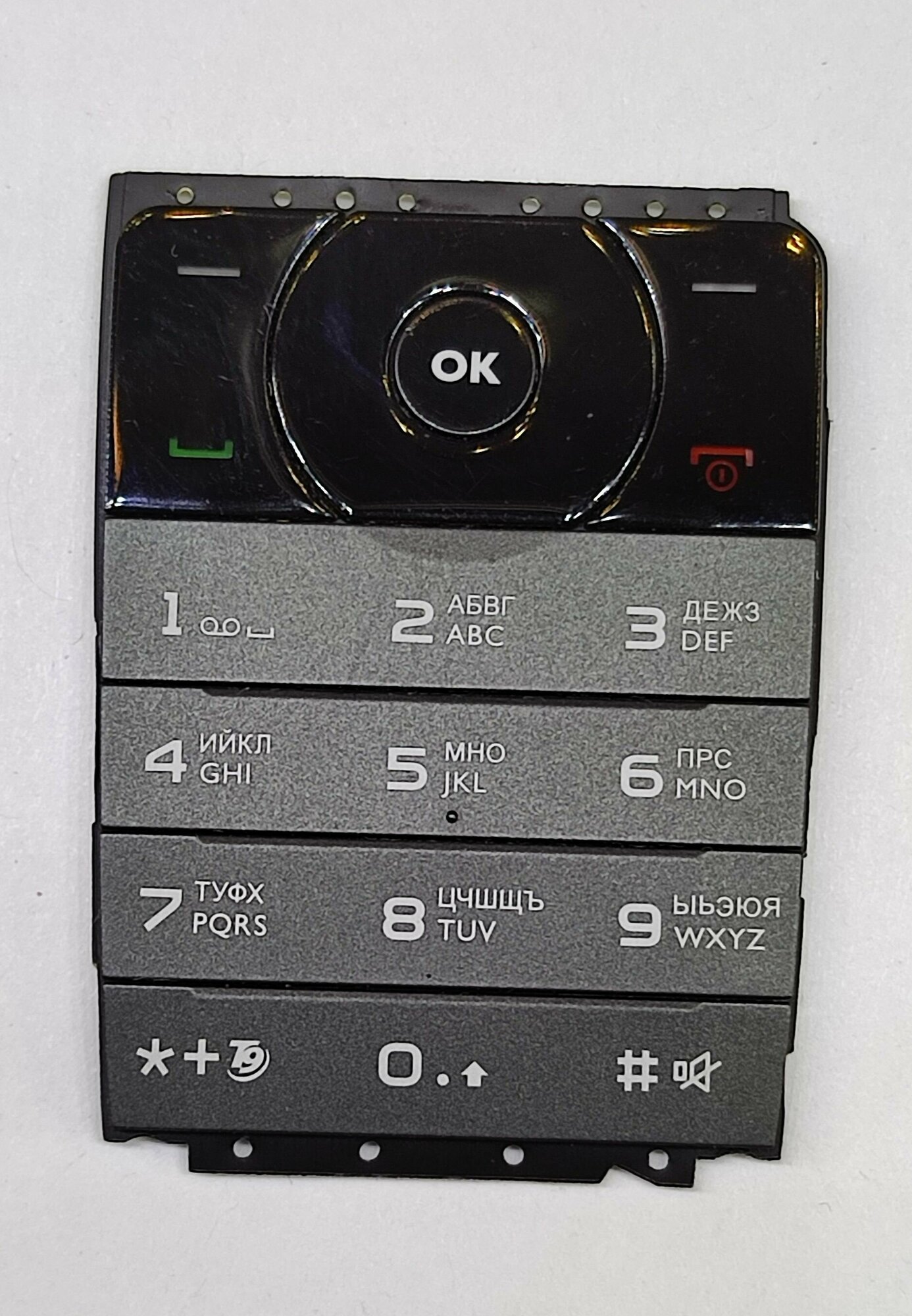 Клавиатура для Philips 9@9h