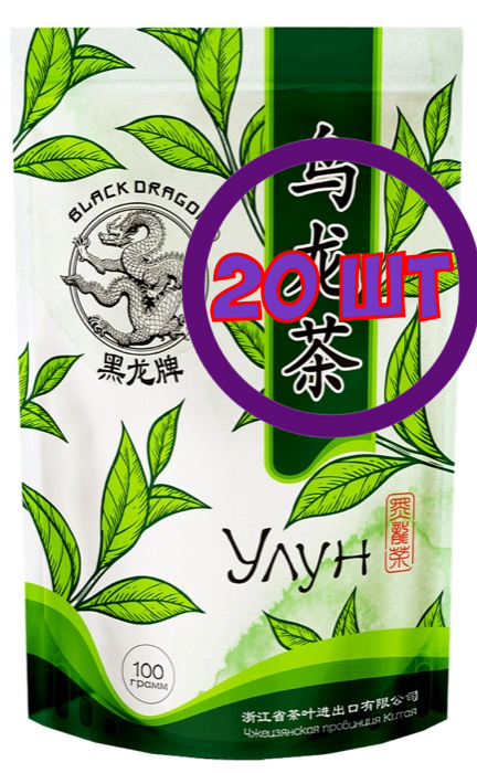 Чай зеленый листовой Черный Дракон Улун, 100 г (комплект 20 шт.) 0720229