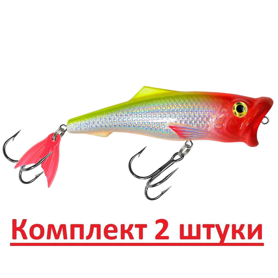 Поппер AQUA 75mm, цвет 014 (клоун), 2 штуки в комплекте