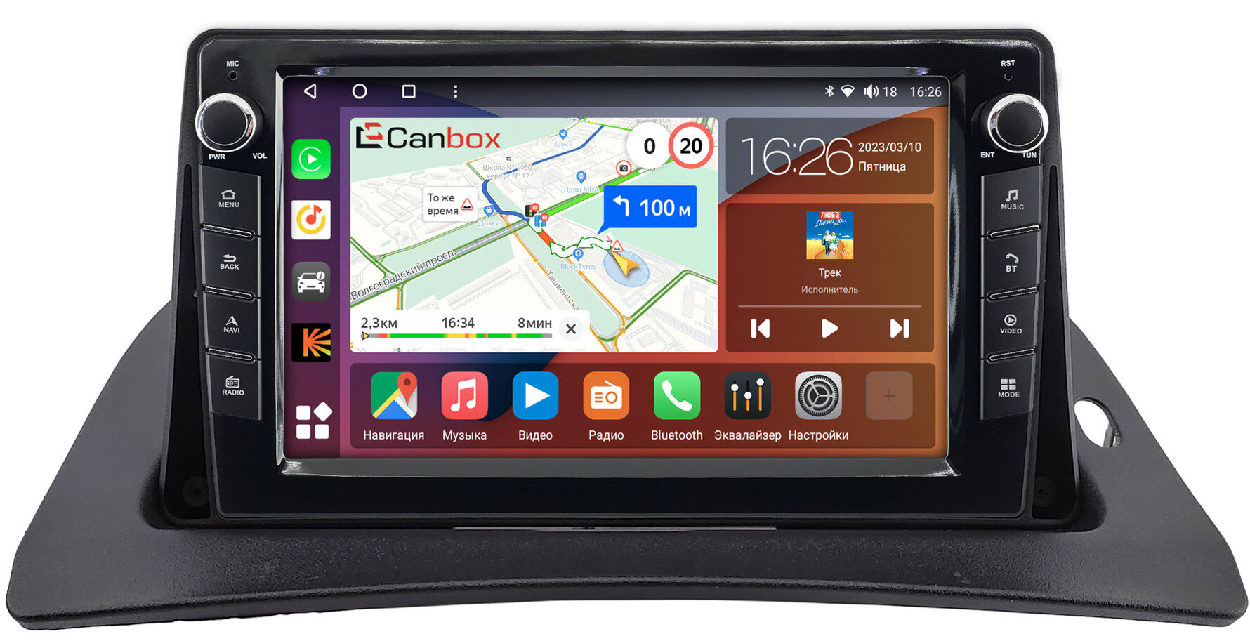 Штатная магнитола Canbox H-Line 7824-9-0450 Renault Kangoo 2 (2008-2021) Android 10 (4G-SIM, 6/128, DSP, IPS) С крутилками