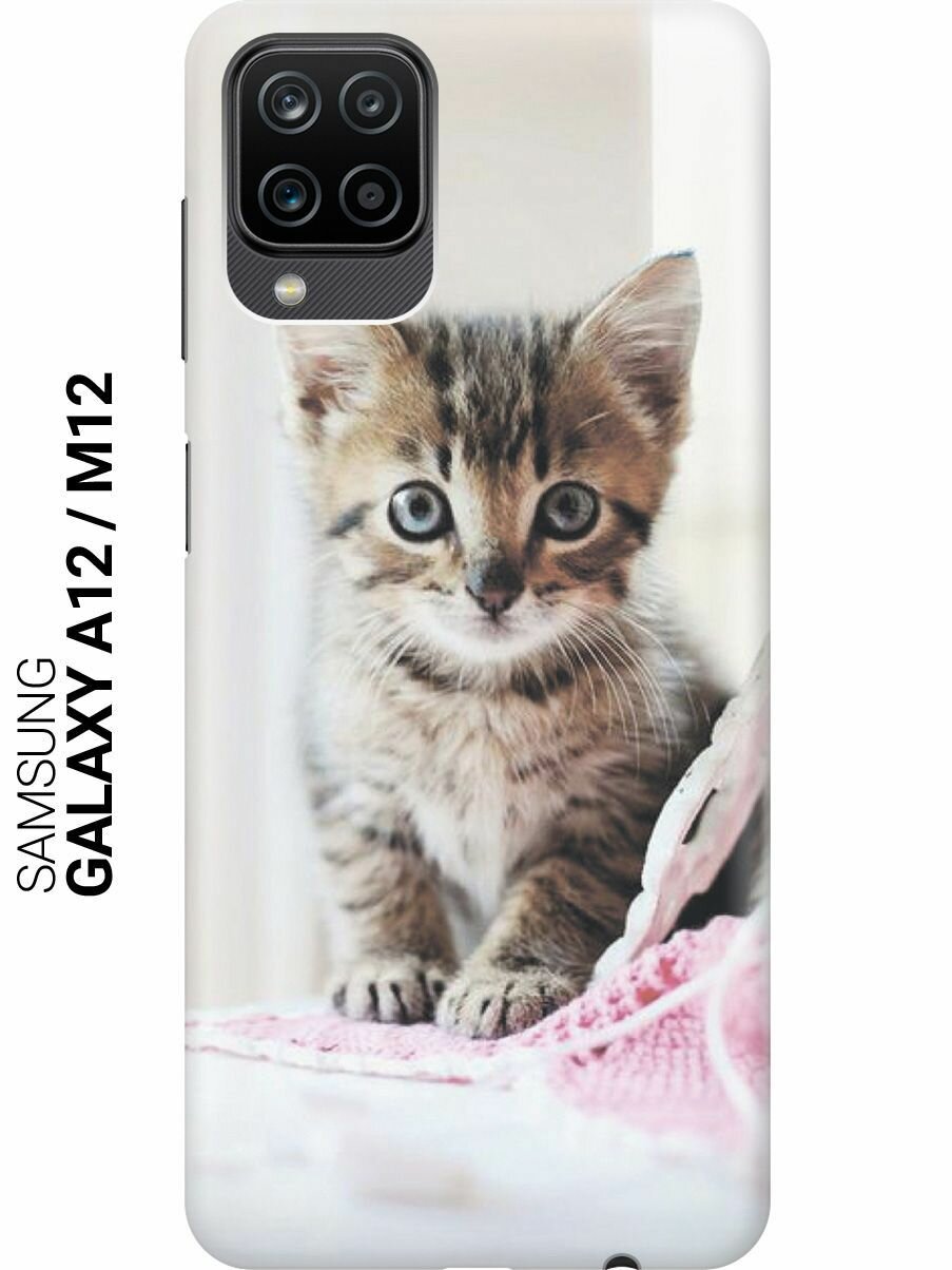 Силиконовый чехол на Samsung Galaxy A12, M12, Самсунг А12, М12 с принтом "Милый котенок"