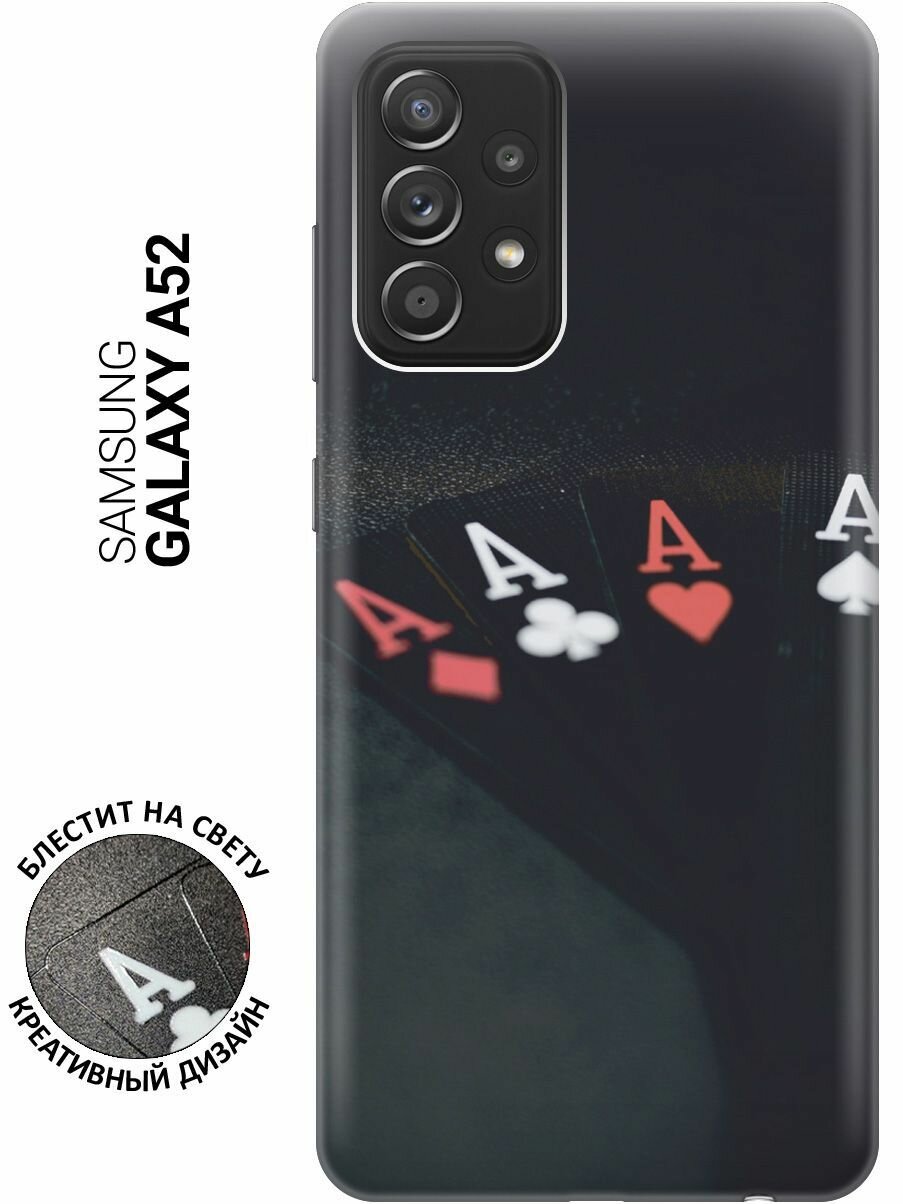 Силиконовый чехол на Samsung Galaxy A52, Самсунг А52 с эффектом блеска "Флеш-рояль"