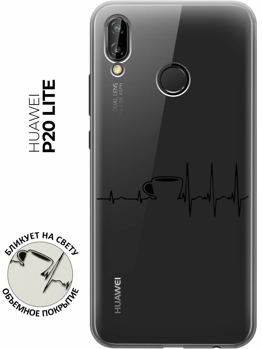 Силиконовый чехол с принтом Coffee Cardiogram для Huawei P20 Lite / Nova 3e / Хуавей П20 Лайт / Нова 3Е