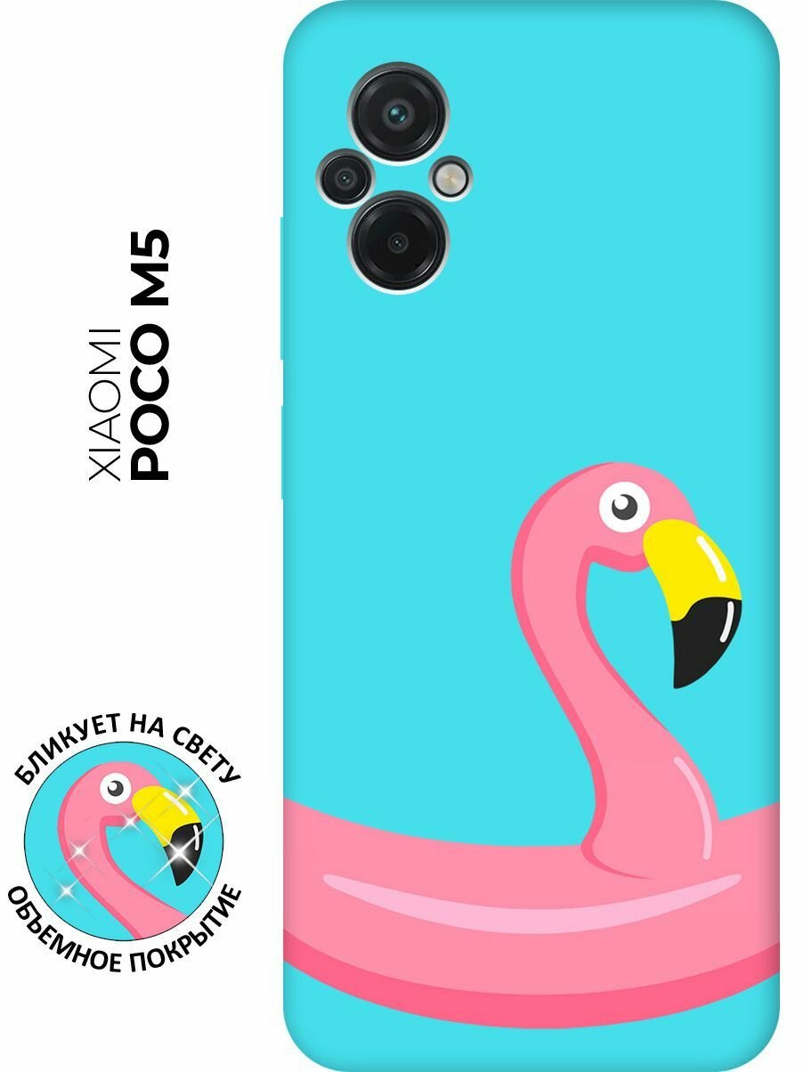 Матовый чехол Flamingo Swim Ring для Xiaomi Poco M5 / Сяоми Поко М5 с 3D эффектом мятный