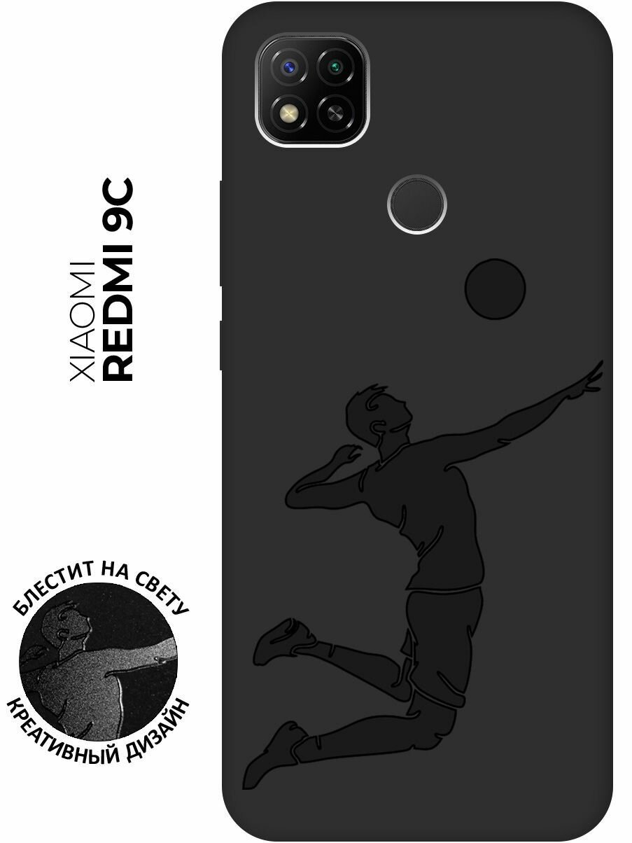 Матовый чехол Volleyball для Xiaomi Redmi 9C / Сяоми Редми 9С с эффектом блика черный