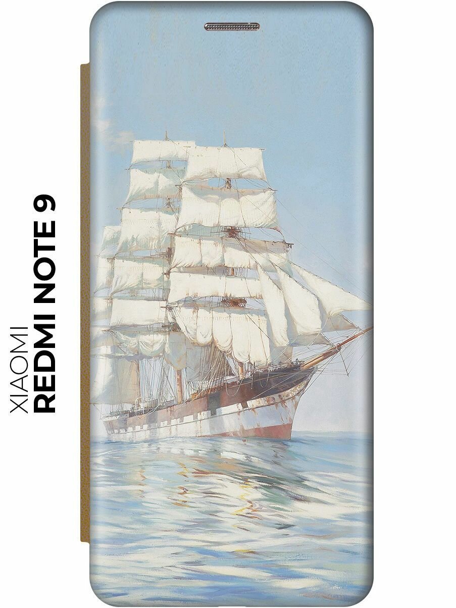Чехол-книжка Идеальный парус на Xiaomi Redmi Note 9 / Сяоми Редми Ноут 9 золотой
