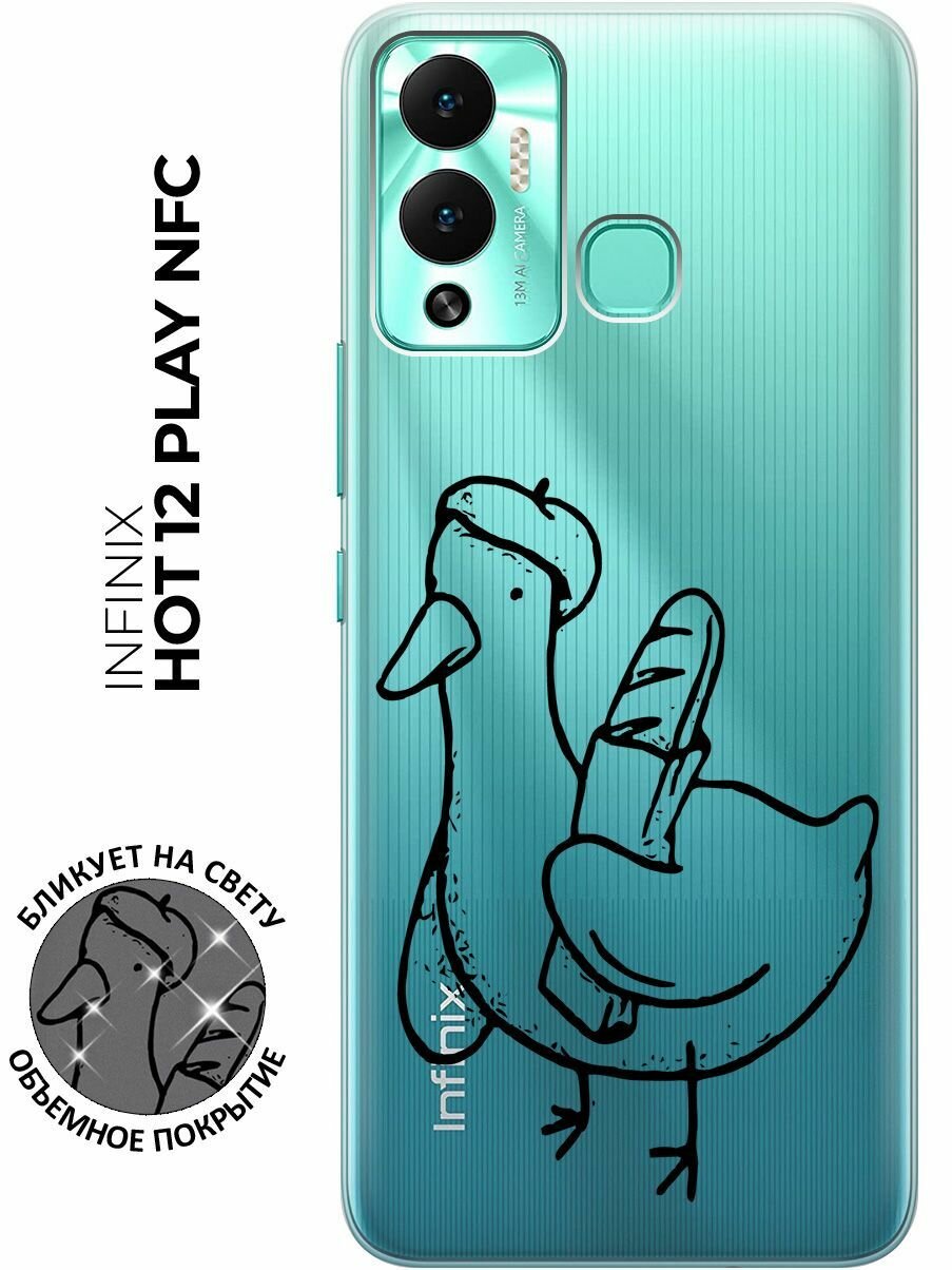 Силиконовый чехол с принтом French Goose для Infinix Hot 12 Play NFC / Инфиникс Хот 12 Плей