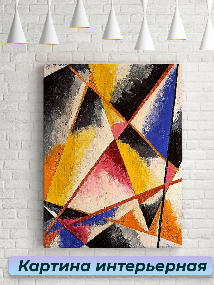 Картины для интерьера 50х70 Абстракция геометрия треугольники