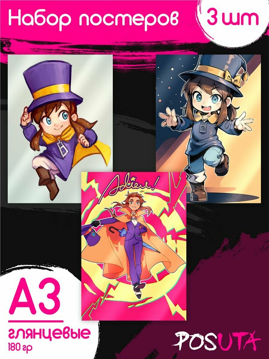 Постеры A Hat in Time Постеры Игра Постеры Шляподевочка