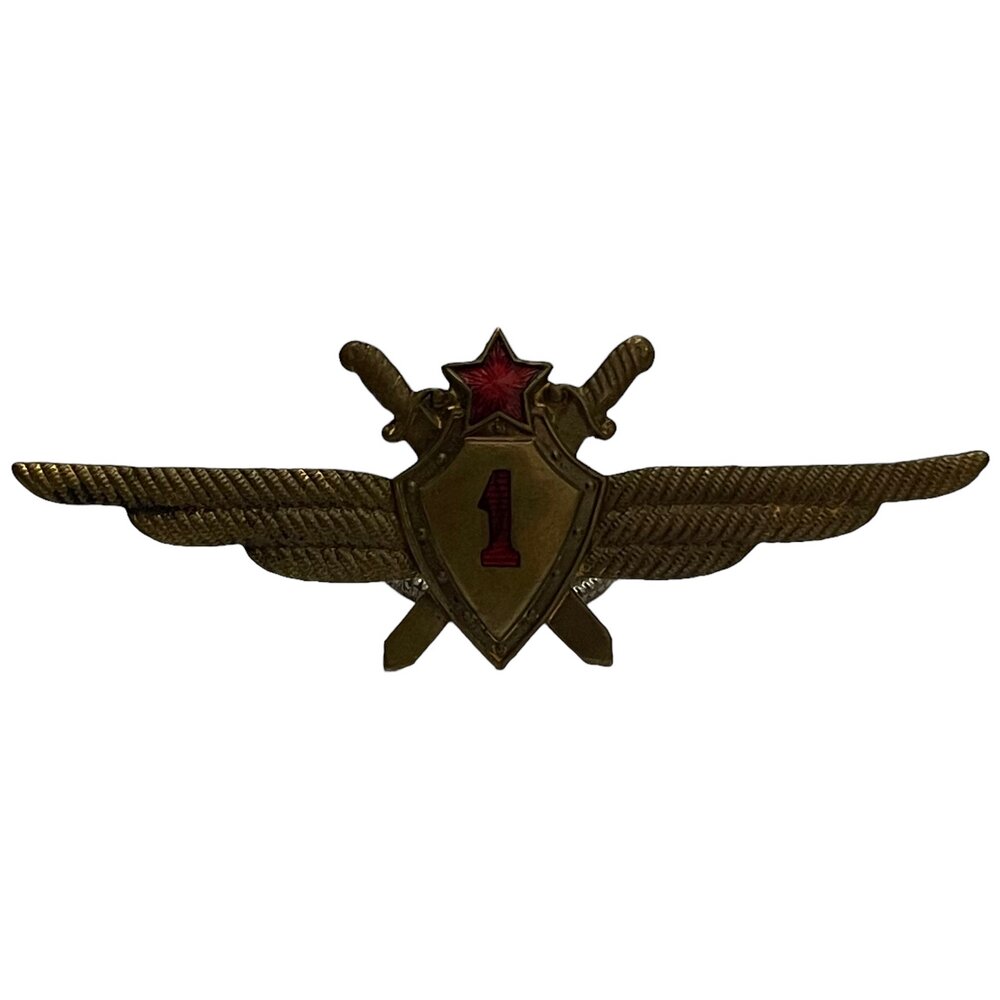 Знак "Летчик I класс" (Карташов) СССР 1957 г. (со свидетельством)