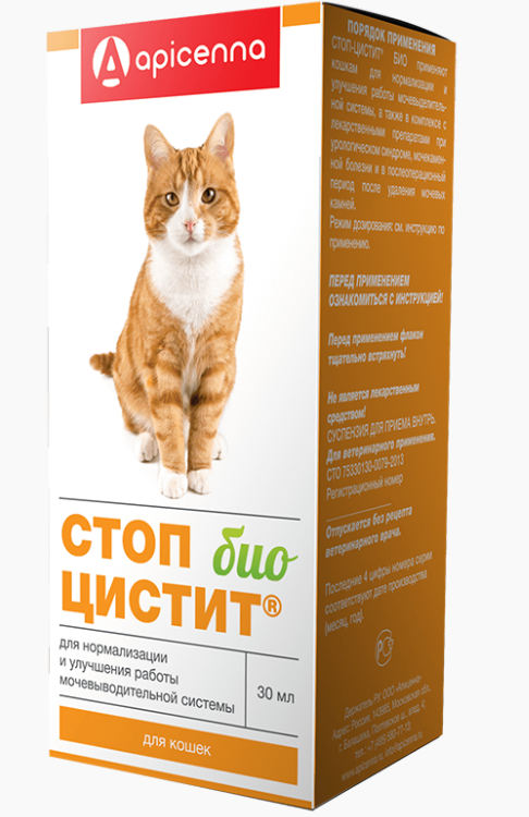 Суспензия Apicenna Стоп-цистит БИО для кошек, 30 мл для нормализации мочевыделительной системы