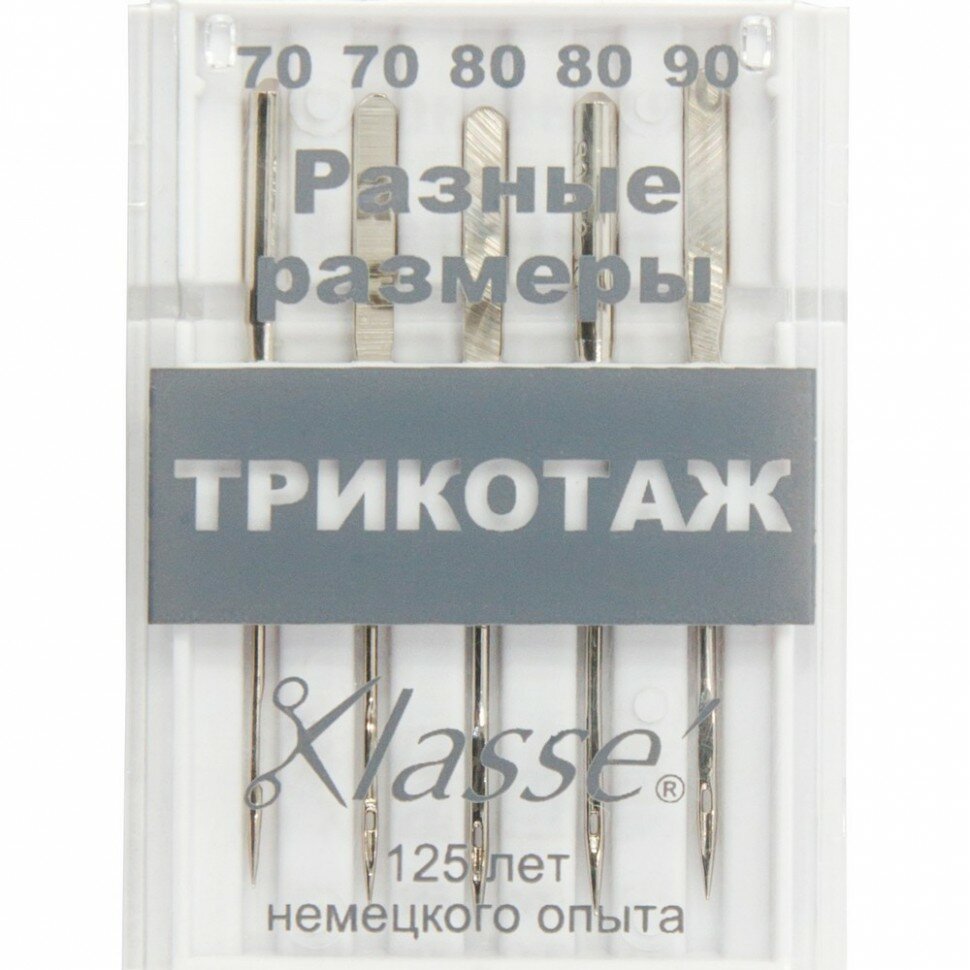 Hemline A6110/MIX Иглы для бытовых швейных машин с круглым кончиком для трикотажа, № 70, 80, 90