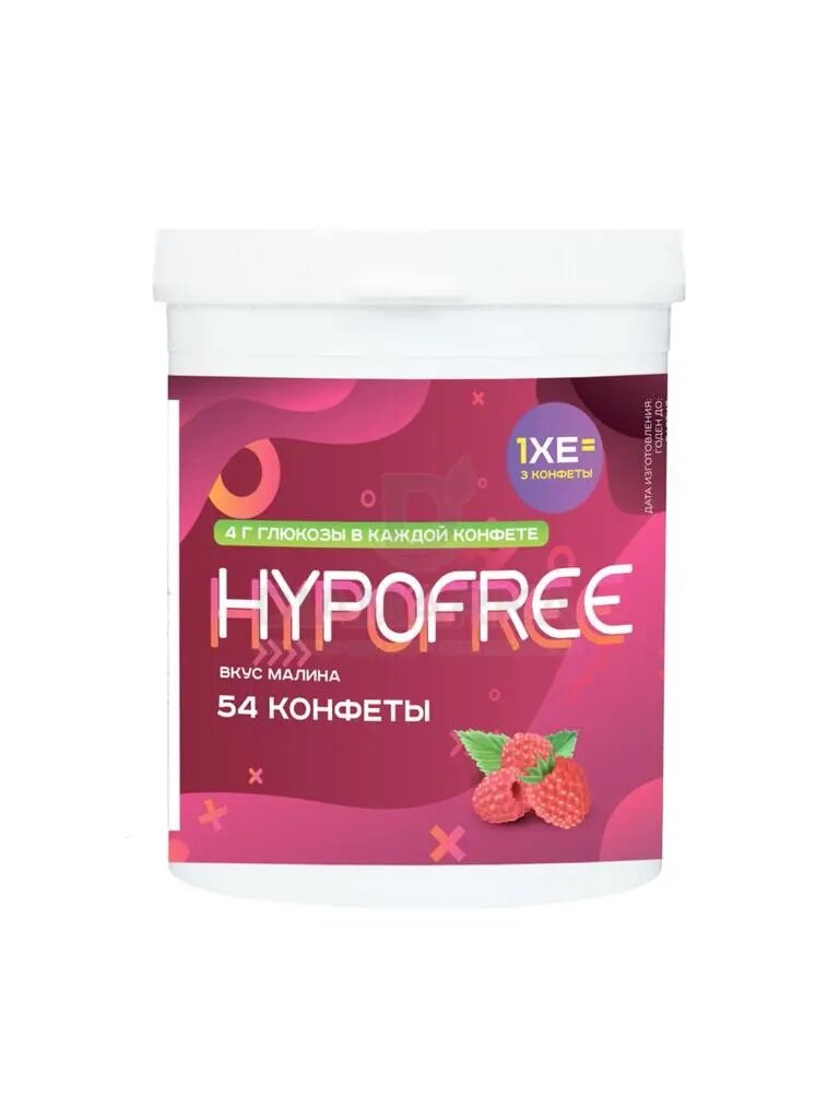 Конфеты Гипофри (HYPOFREE) малина 54 шт