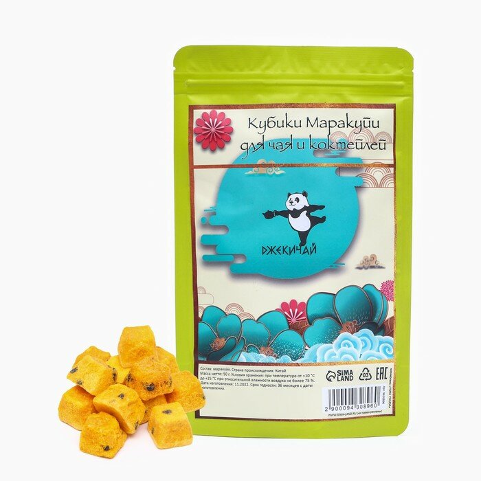 Маракуйя сушеная «джекичай», 50 г, добавка к чаю