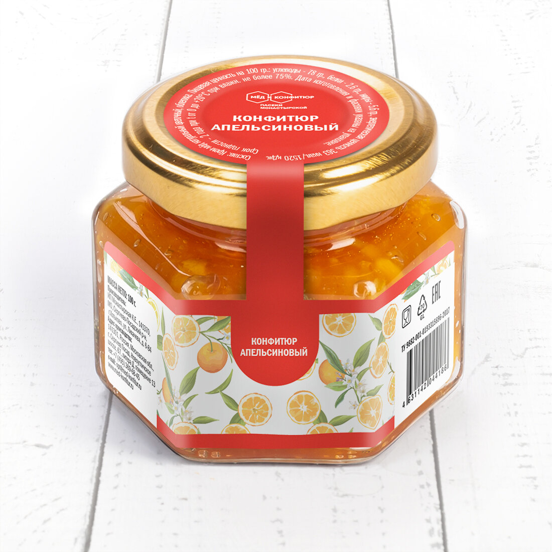 Конфитюр апельсиновый 100 гр.