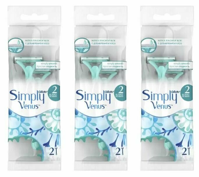 Gillette Станки бритвенные одноразовые Simply Venus 2, 2 шт/уп, 3 уп