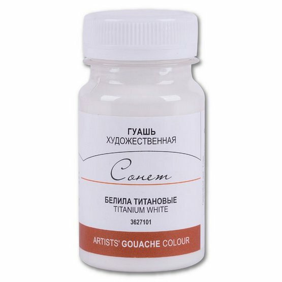 Краска гуашь художественная "Сонет" белила титановые цв. №101 банка 100мл