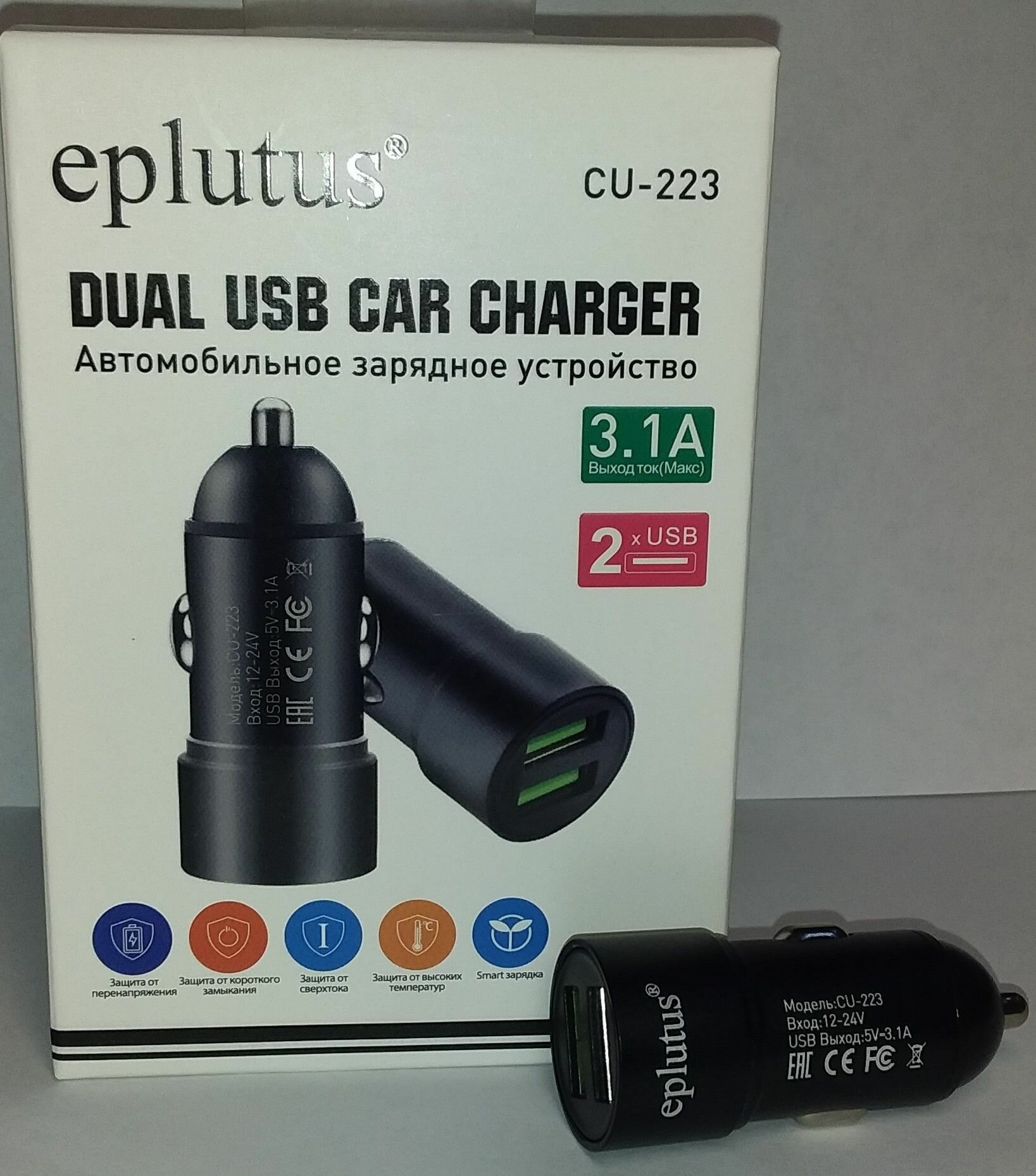 Автомобильное зарядное устройство Eplutus CU-223 3.1А 2USB в прикуриватель