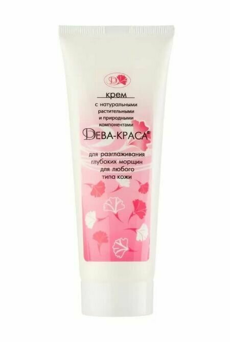 Крем для разглаживания глубоких морщин, дева-краса, 70 гр