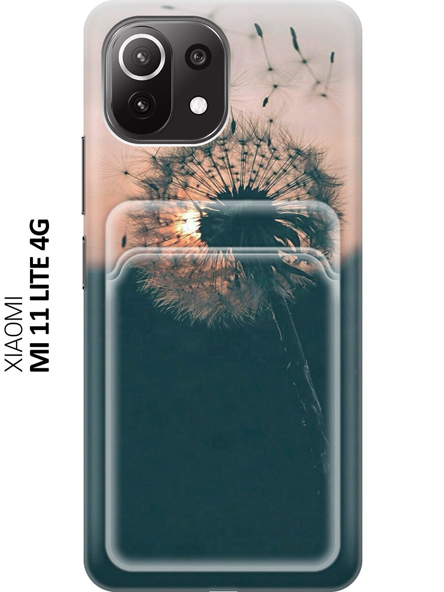 Чехол с карманом для карт на Xiaomi Mi 11 Lite / 11 Lite 5G / Сяоми Ми 11 Лайт / 11 Лайт 5г с принтом "Одуванчик на закате"