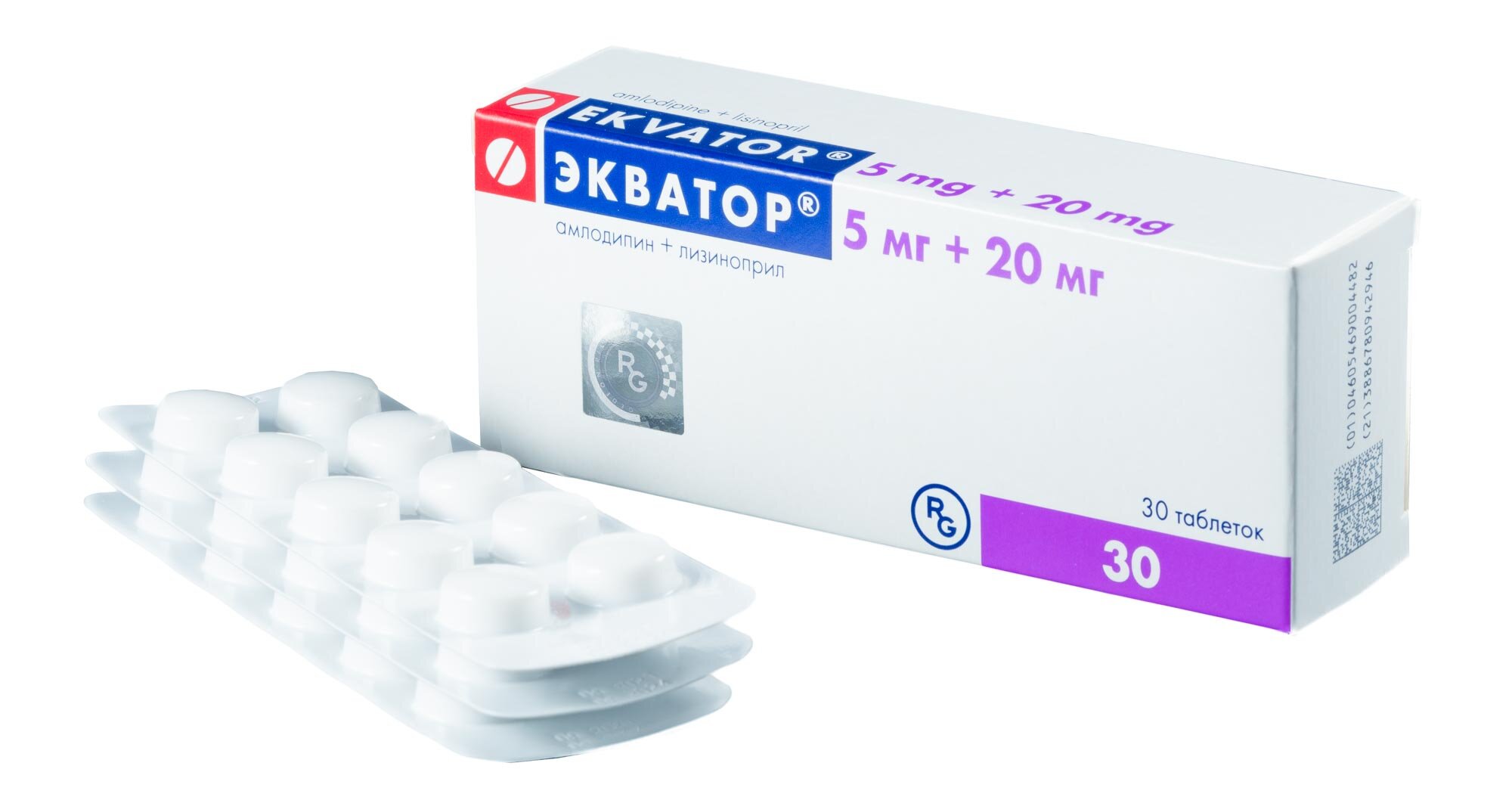 Экватор, таблетки 5 мг+20 мг, 30 шт.