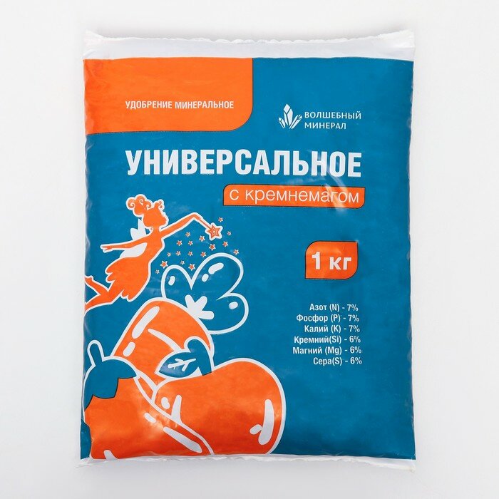 Удобрение Универсальное с кремнемагом 1кг (минеральное) Пермагробизнес