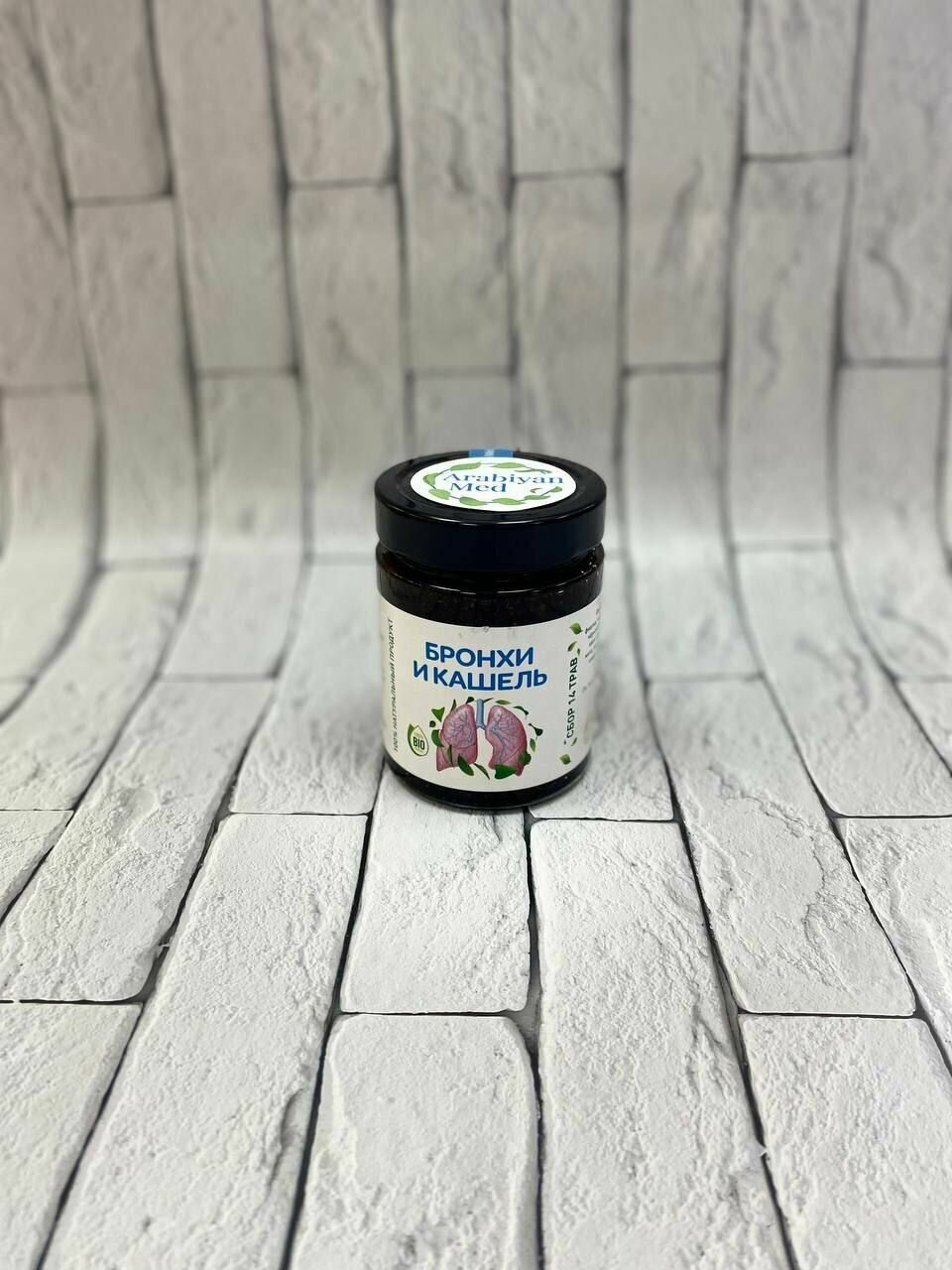 Arabiyan Med Бронхи и Кашель