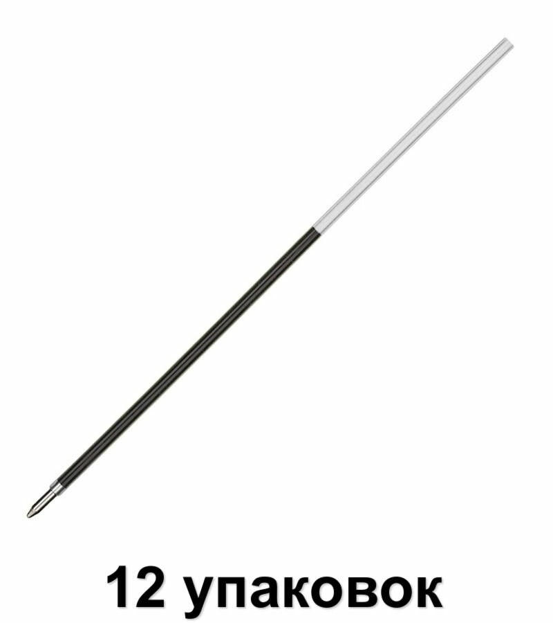 Attache Стержень шариковый Elementary, синий, 10 шт, 136 мм, 12 уп